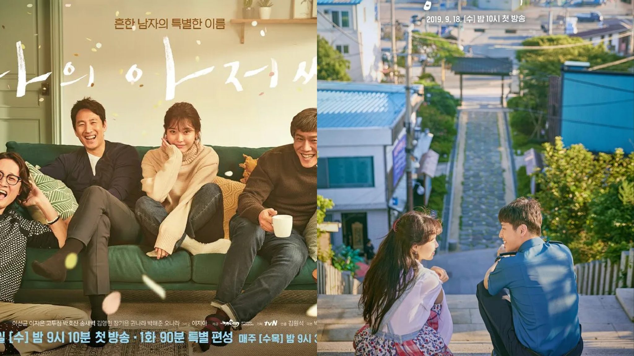 【韓国ドラマ】「おつかれさま」のあらすじ・登場人物・見どころ・OST：最新情報まとめ | chayou